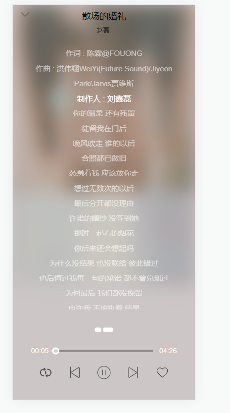 GitHub - 363444533/vue3-music: 基于vue3完成的一个仿网易云音乐的musicAPP