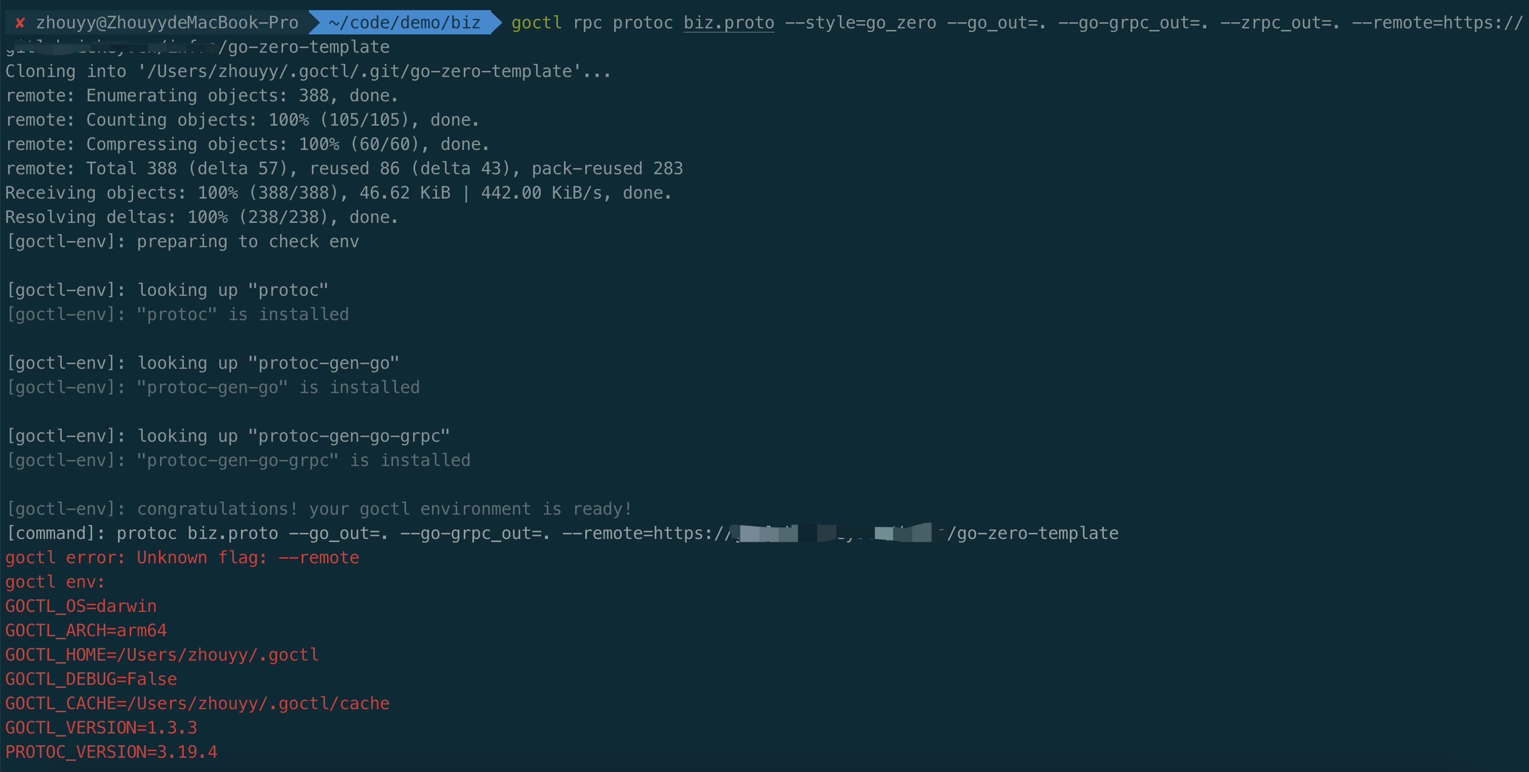 goctl error: Unknown flag: --remote · Issue #1732 · zeromicro/go-zero · GitHub