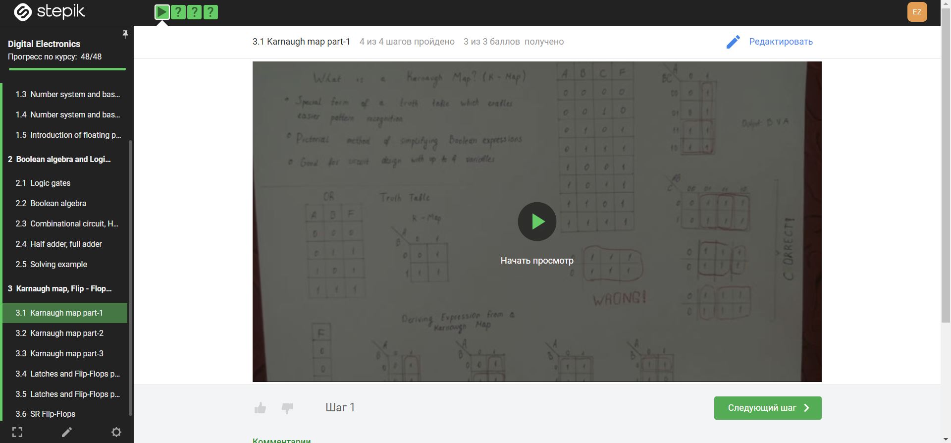 GitHub - Emirl3an/Digital-Electronics: Digital Electronics