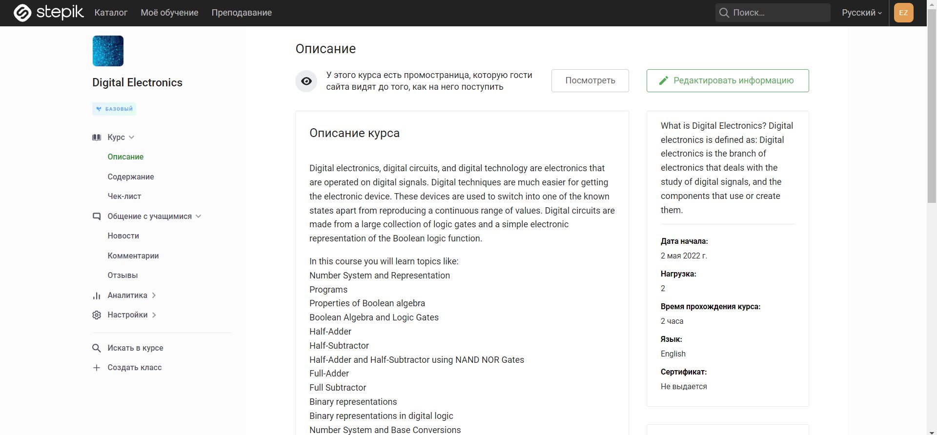 GitHub - Emirl3an/Digital-Electronics: Digital Electronics