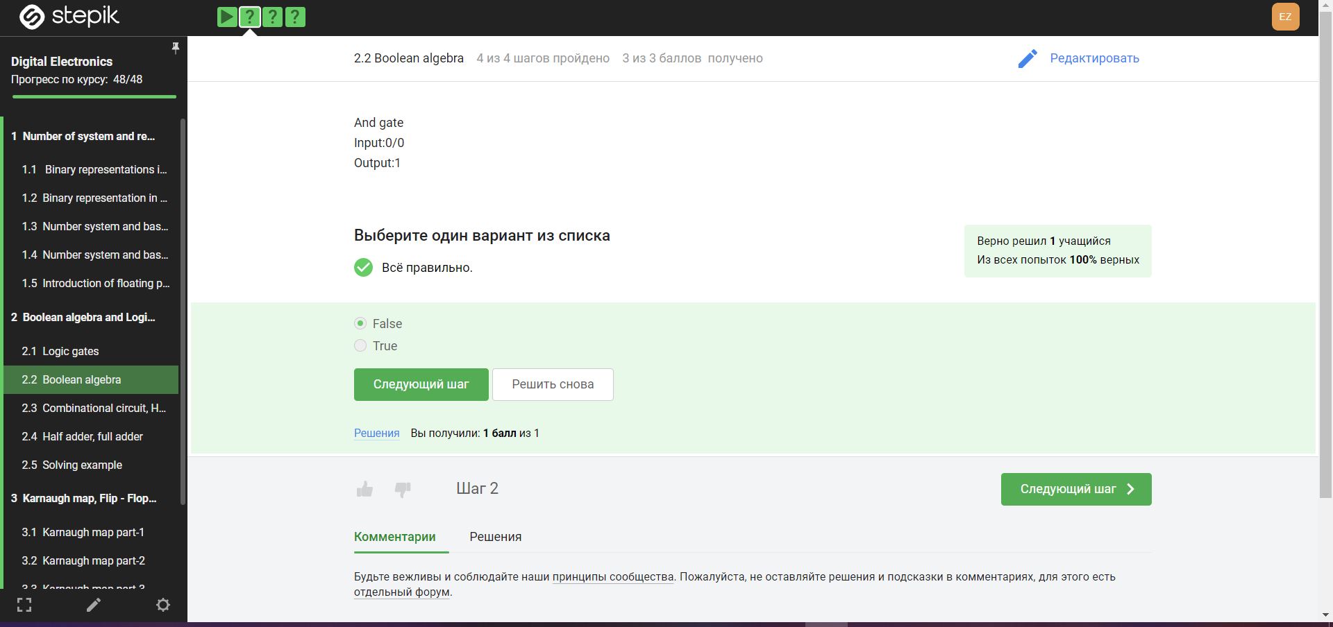 GitHub - Emirl3an/Digital-Electronics: Digital Electronics