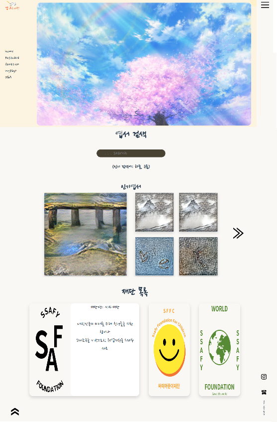 GitHub - rudwl1005a/YeopseoAI: 2022 SSAFY 7기 특화프로젝트