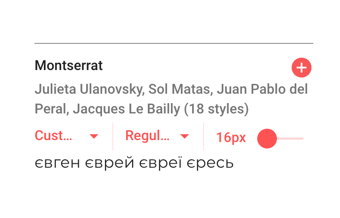 Letter "Є" in Ukrainian font slips under the baseline · Issue #79 · JulietaUla/Montserrat · GitHub