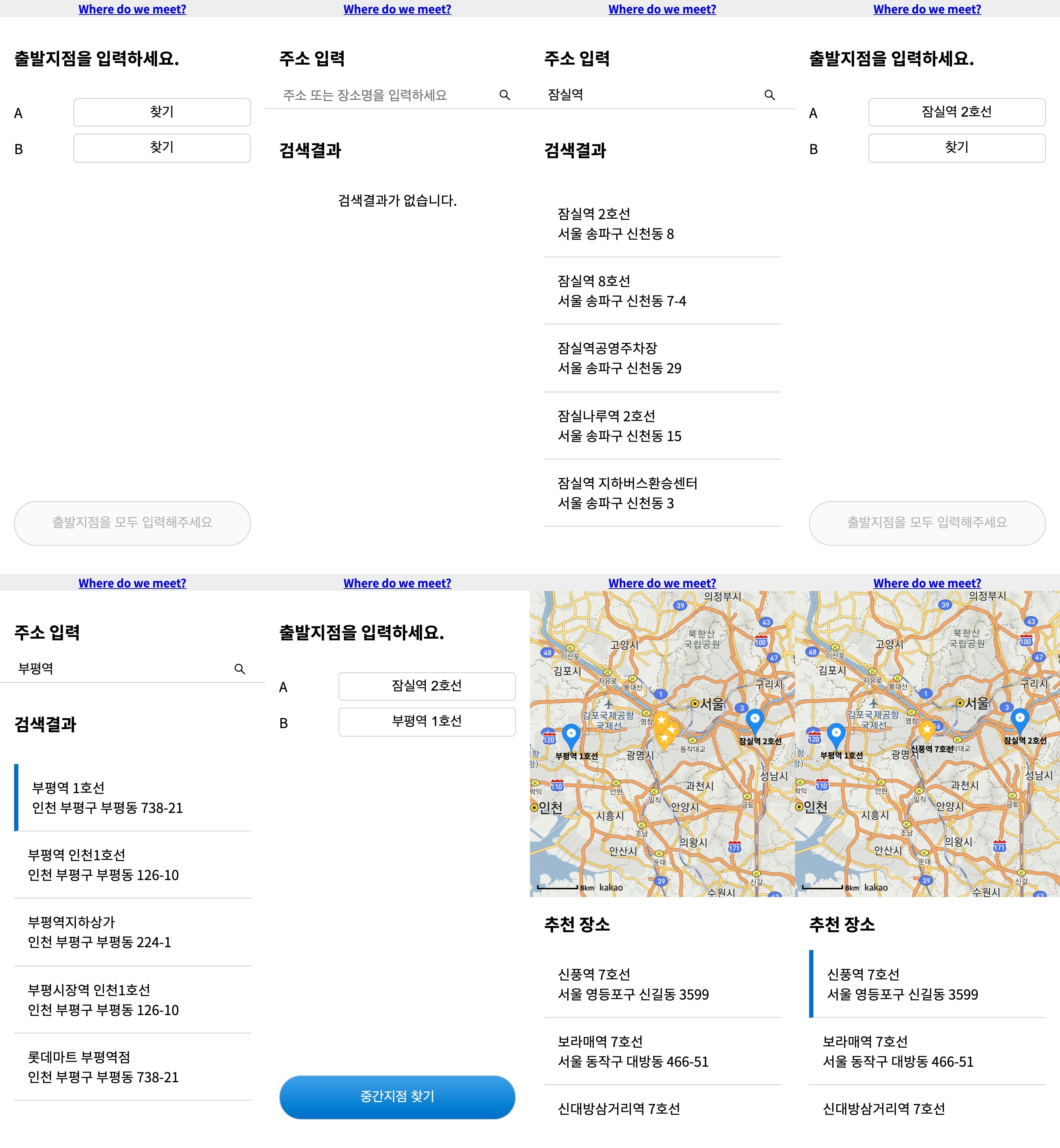 GitHub - CodeSoom/project-react-3-datalater