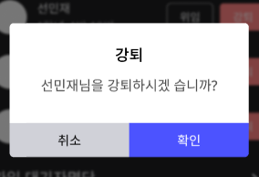 동아리 멤버 관리 · Issue #183 · GSM-MSG/GCMS-Android · GitHub