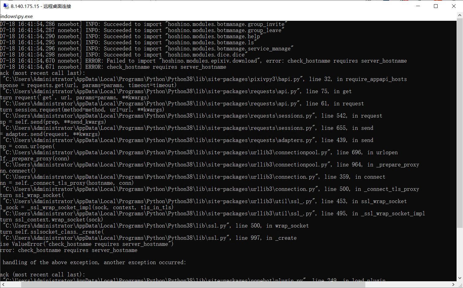 epixiv · Issue #25 · pcrbot/erinilis-modules · GitHub