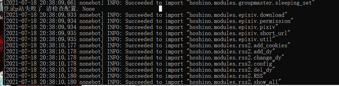 epixiv · Issue #25 · pcrbot/erinilis-modules · GitHub