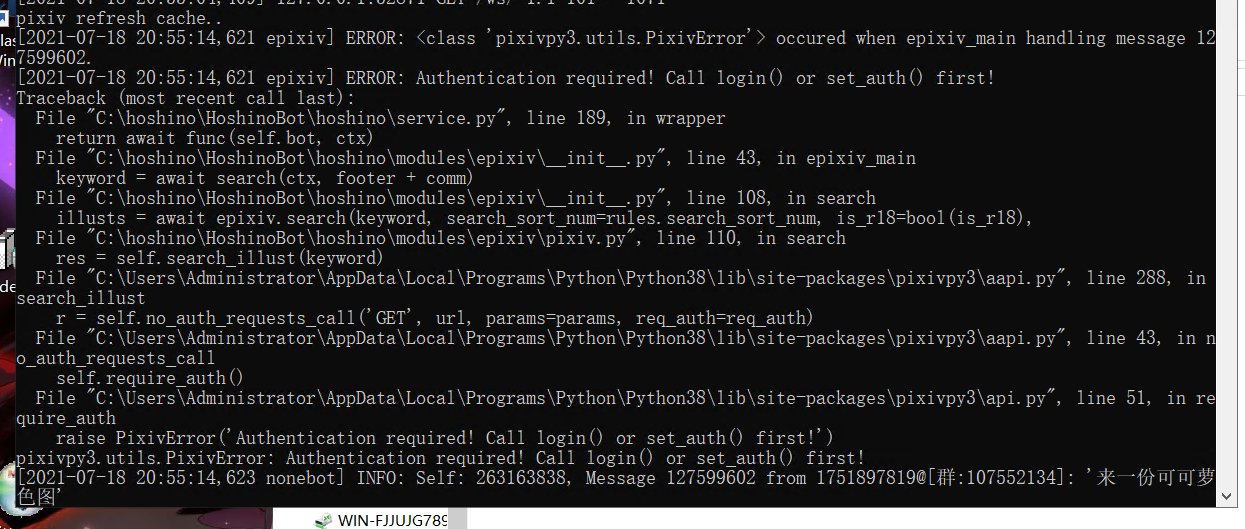 epixiv · Issue #25 · pcrbot/erinilis-modules · GitHub