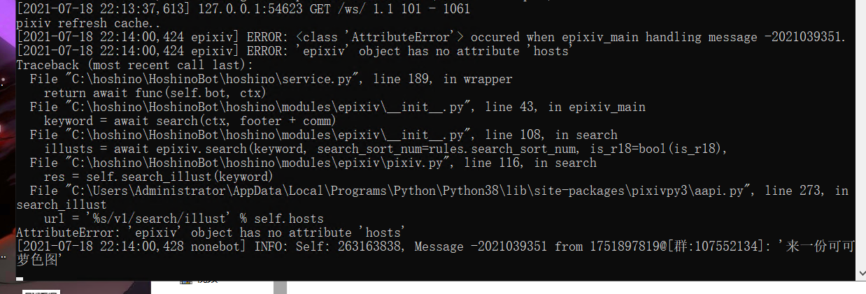 epixiv · Issue #25 · pcrbot/erinilis-modules · GitHub