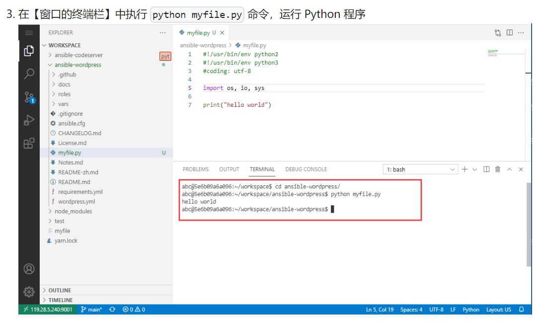 Improve Codeserver Documentation · Issue 45 · Websoft9docwebsoft9 4693