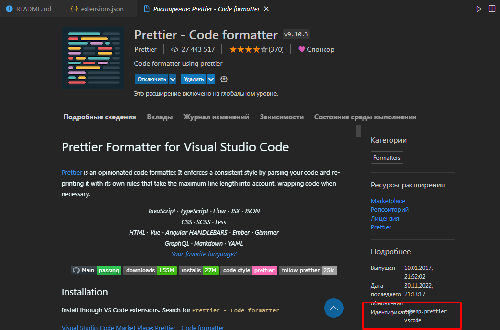 Mixing of texts at low screen expansion · Issue #174050 · microsoft ...