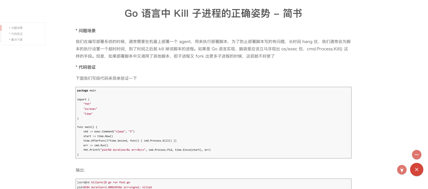 阅读模式解析部分错误 · Issue #2259 · Kenshin/simpread · GitHub