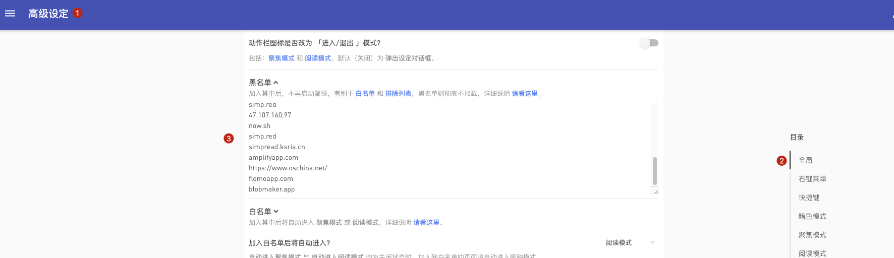 访问 BBC 中文网会移除所有正文内容（附解决方案） · Issue #2424 · Kenshin/simpread · GitHub