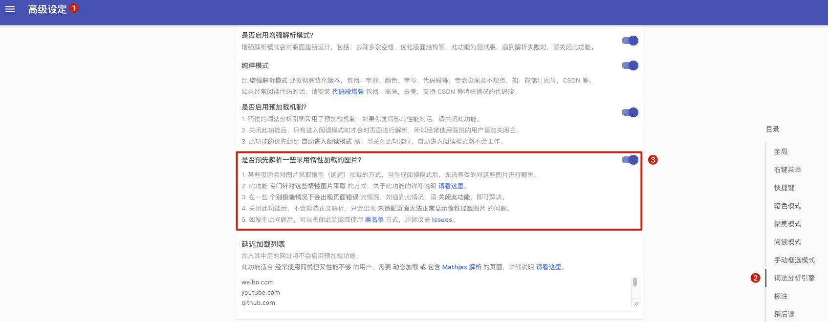 访问 BBC 中文网会移除所有正文内容（附解决方案） · Issue #2424 · Kenshin/simpread · GitHub