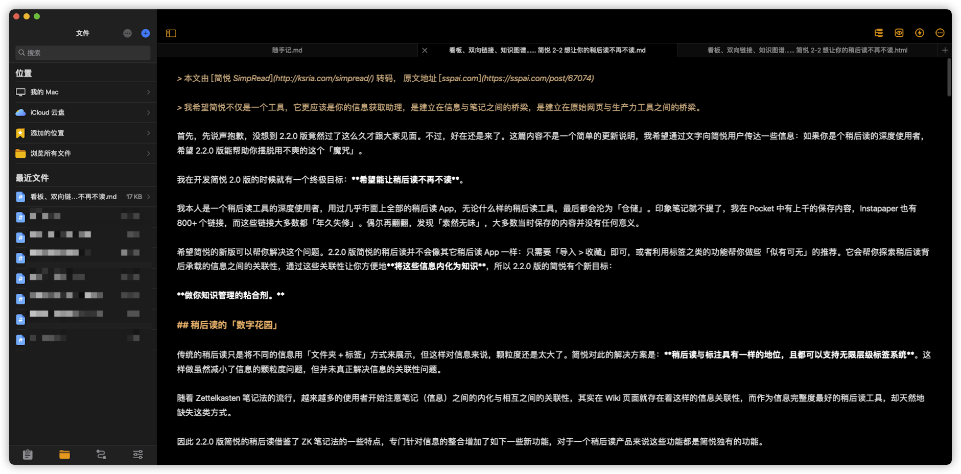 [Plugin]导入到 Taio · Issue #2505 · Kenshin/simpread · GitHub