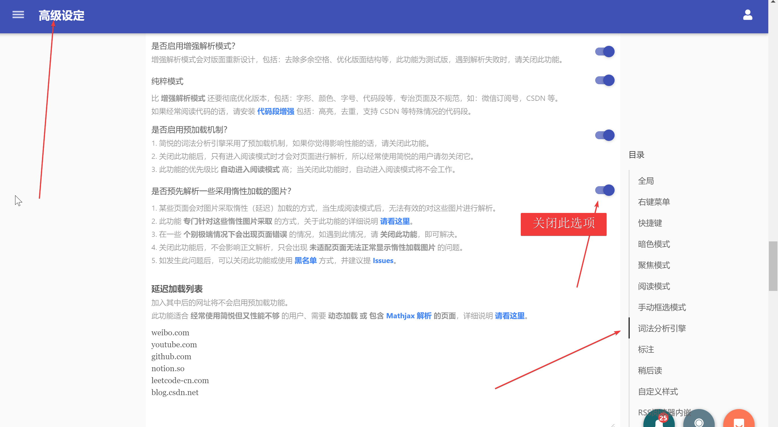 简悦同步助手无法正常浏览Eco_Wiki · Issue #2541 · Kenshin/simpread · GitHub