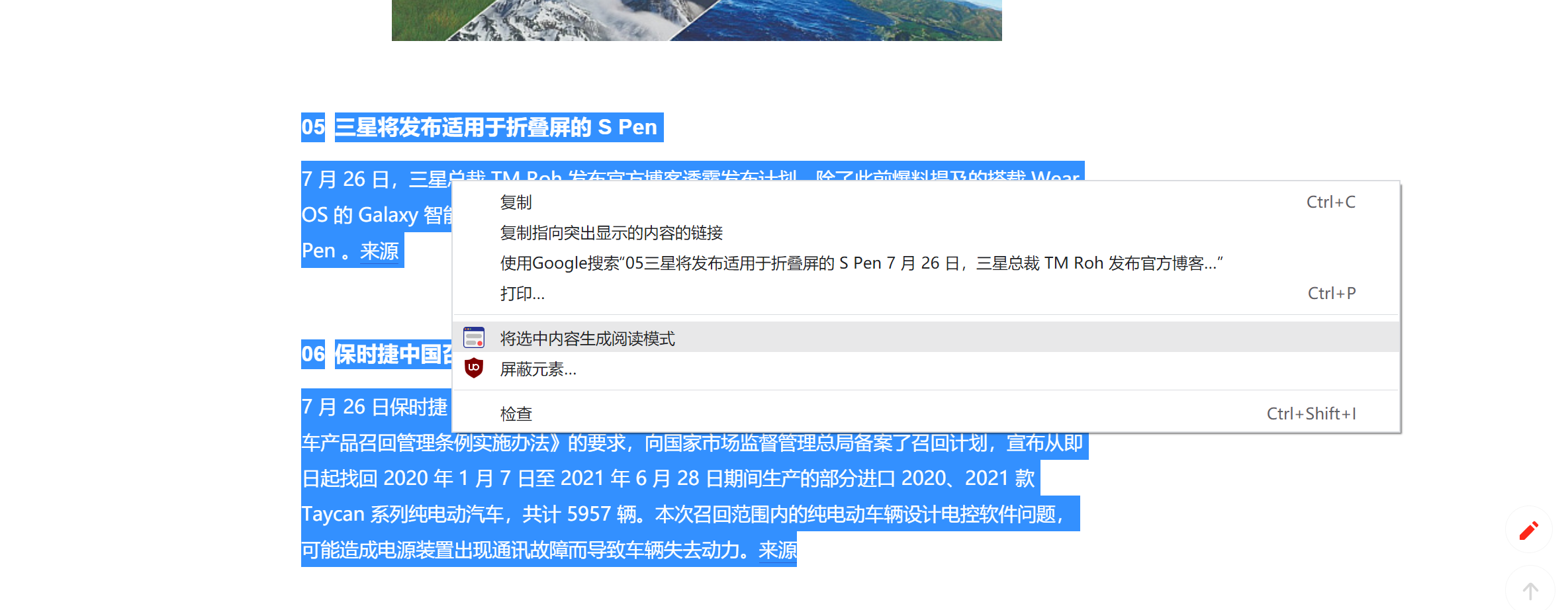 手动框选模式，加入稍后读，自动化 生成离线html 后，打开稍后读，离线不生效 · Issue #2589 · Kenshin/simpread · GitHub