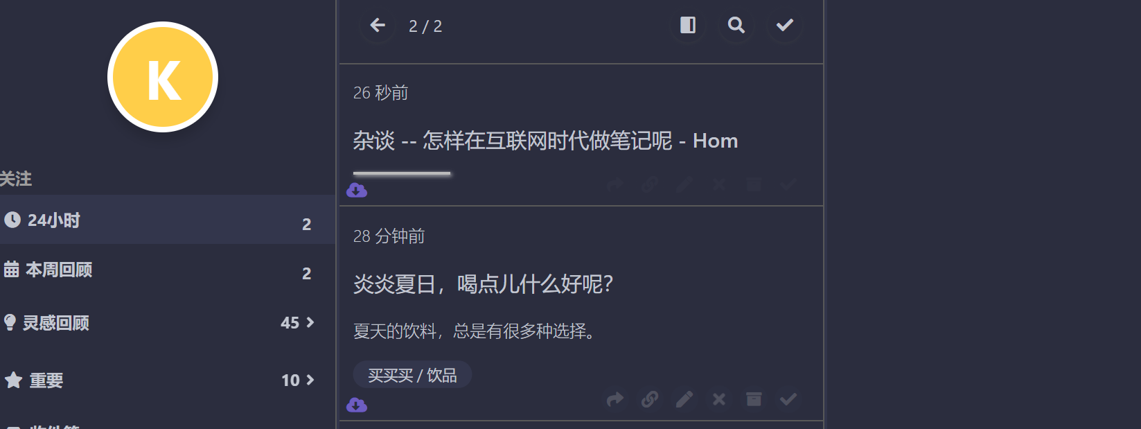 手动框选模式，加入稍后读，自动化 生成离线html 后，打开稍后读，离线不生效 · Issue #2589 · Kenshin/simpread · GitHub
