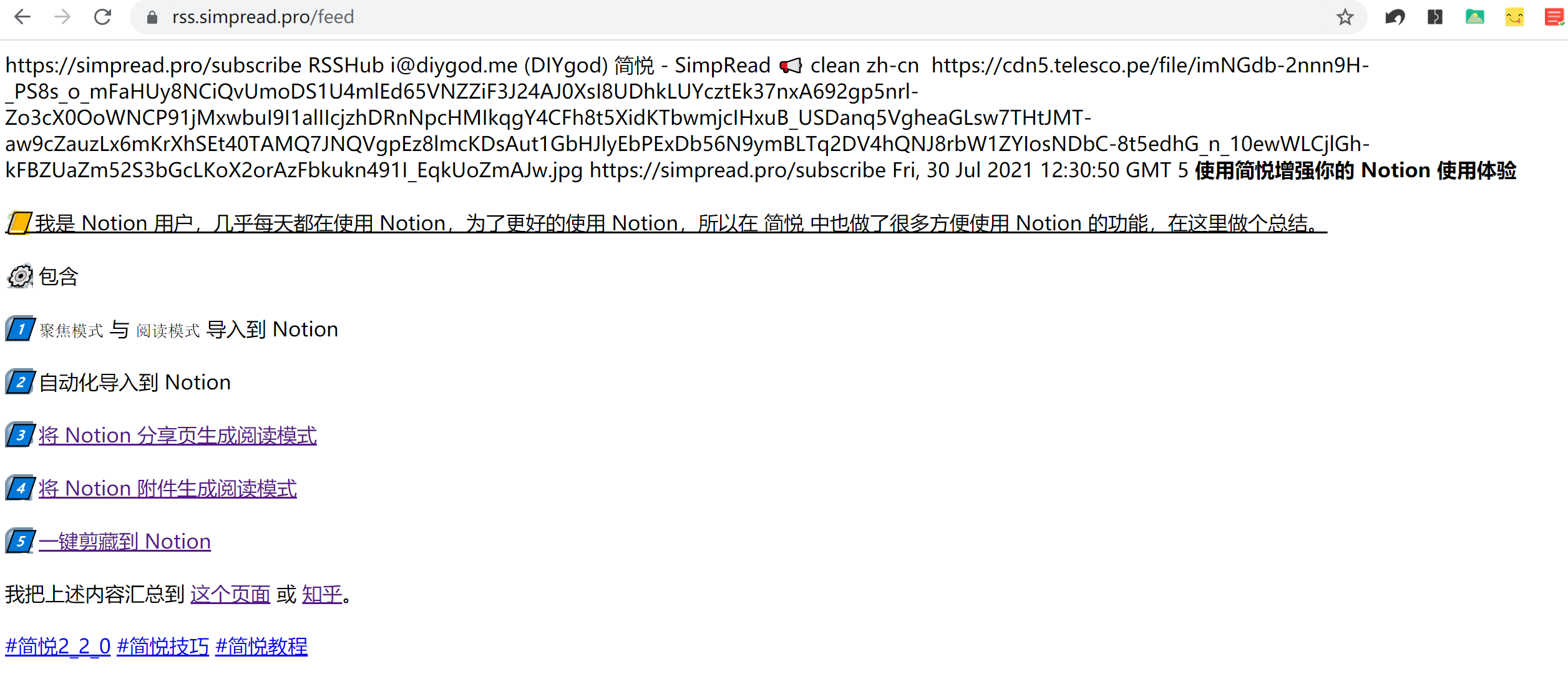 【更新信息及时获取问题】 目前所有的RSS 链接均无法访问 · Issue #2608 · Kenshin/simpread · GitHub
