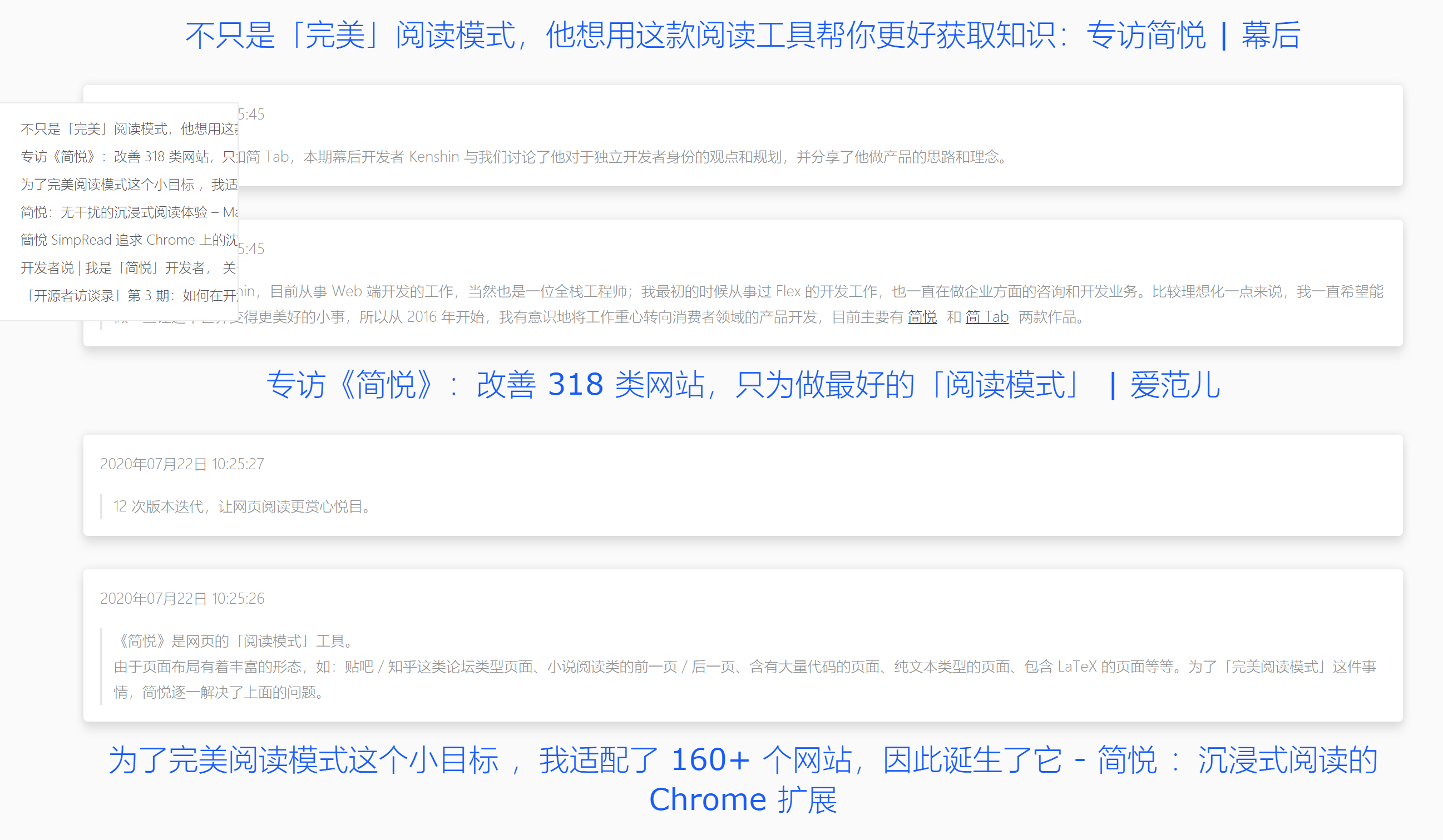 【Bug】无法生成分享链接，且无法访问已分享的链接 · Issue #1980 · Kenshin/simpread · GitHub