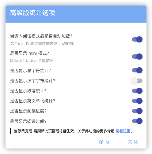 [Plugin]高级版统计（用于英文阅读） · Issue #819 · Kenshin/simpread · GitHub