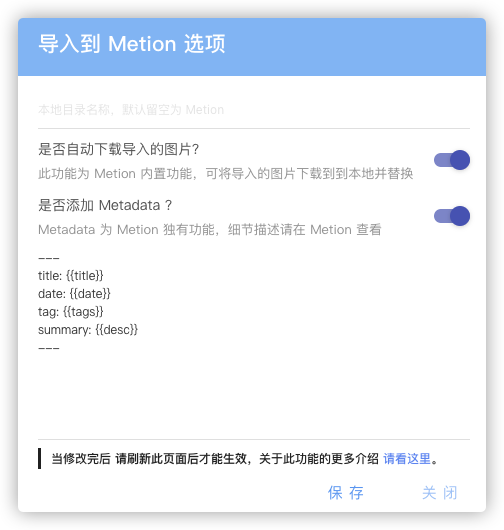 [Plugin]导入到 Metion · Issue #2865 · Kenshin/simpread · GitHub