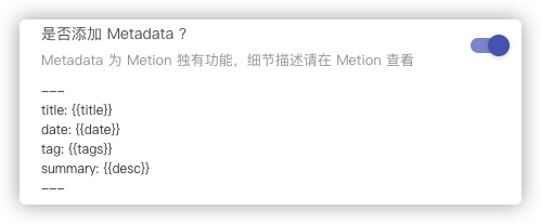 [Plugin]导入到 Metion · Issue #2865 · Kenshin/simpread · GitHub