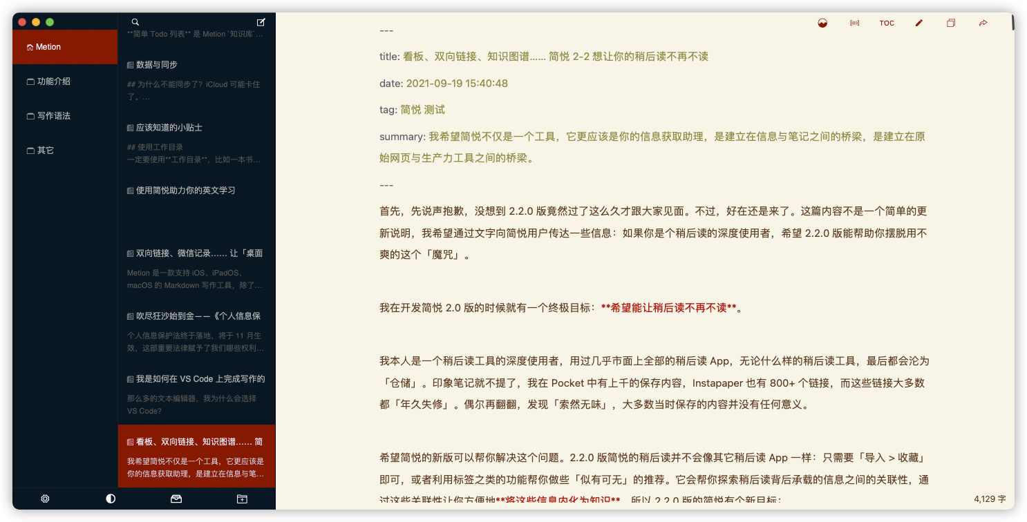 [Plugin]导入到 Metion · Issue #2865 · Kenshin/simpread · GitHub