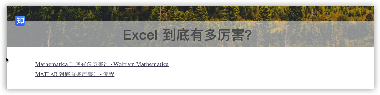 [Plugin]知乎阅读辅助增强 · Issue #2860 · Kenshin/simpread · GitHub