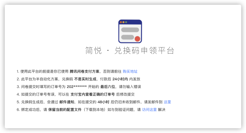 插件页无法使用，稍后读页面图标全部白色看不清或兑换页无输入框的解决方案 · Kenshin simpread · Discussion #2906 · GitHub