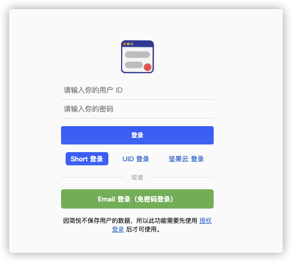 [教程]如何开通开放平台 · Discussion #2757 · Kenshin/simpread · GitHub