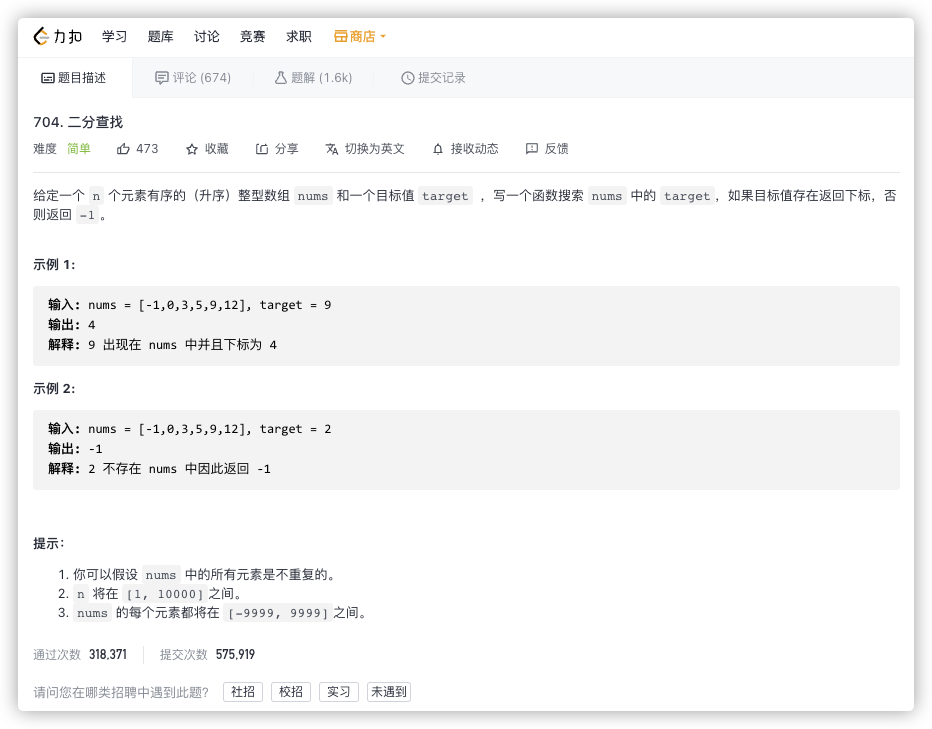 适配leetcode中国站 · Issue #3005 · Kenshin/simpread · GitHub