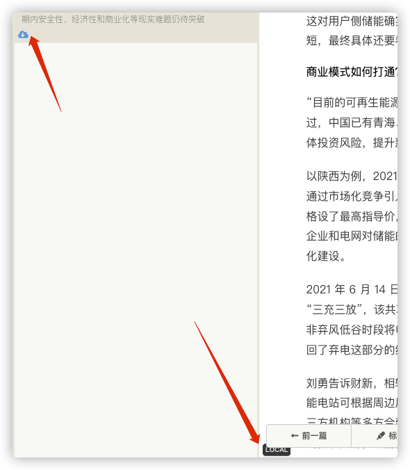 经济学家的离线下载页面无法解析正文 · Issue #3037 · Kenshin/simpread · GitHub
