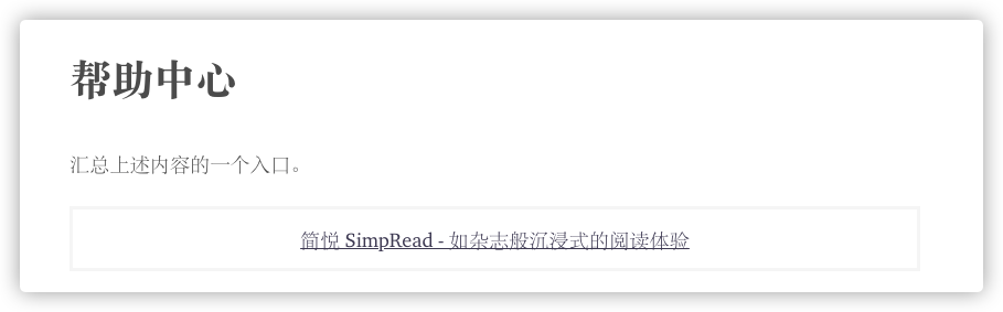 设置中心乱码？ · Issue #3085 · Kenshin/simpread · GitHub