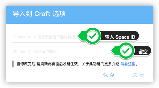 [Plugin]导入到 Craft · Issue #3145 · Kenshin/simpread · GitHub