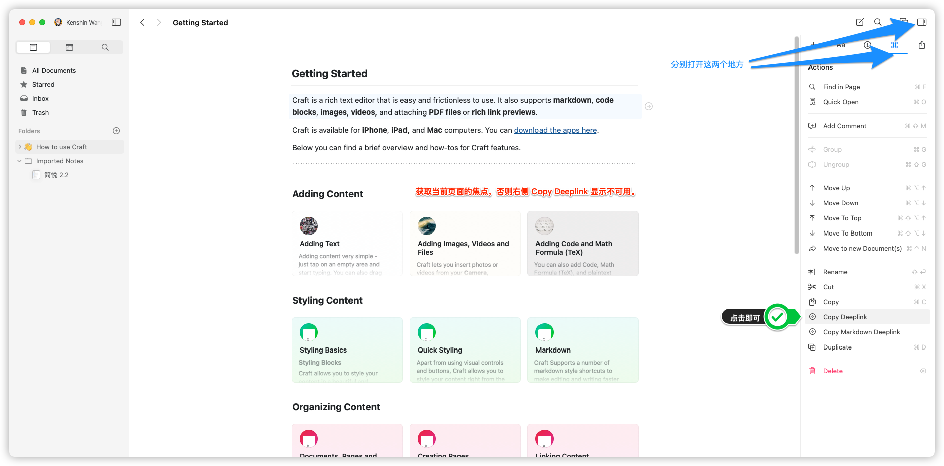 [Plugin]导入到 Craft · Issue #3145 · Kenshin/simpread · GitHub