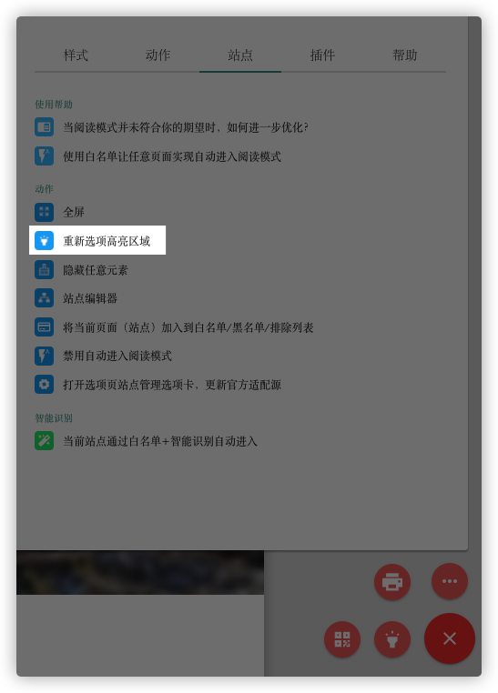 使用彩云小译实现双语翻译并同时保存在本地 · Kenshin simpread · Discussion #3182 · GitHub
