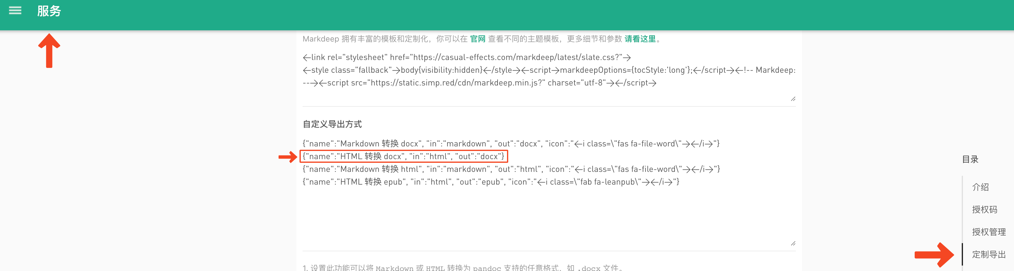 关于简悦的一些建议 · Issue #3361 · Kenshin/simpread · GitHub