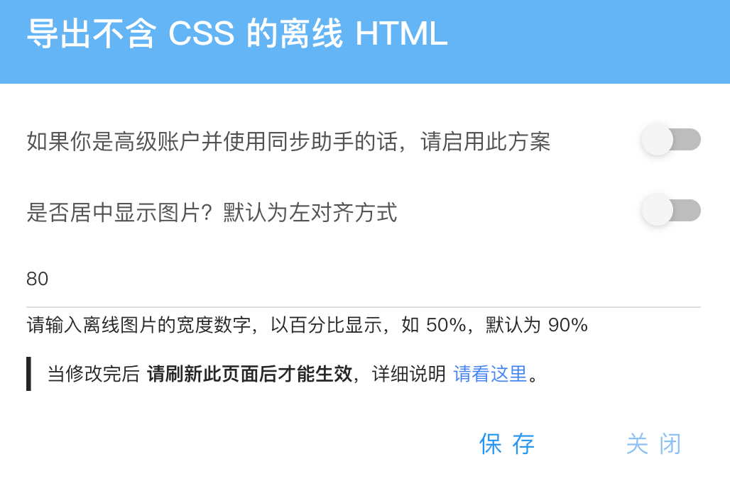 Plugin 导出不含有 Css 的离线 Html · Issue 3378 · Kenshinsimpread · Github