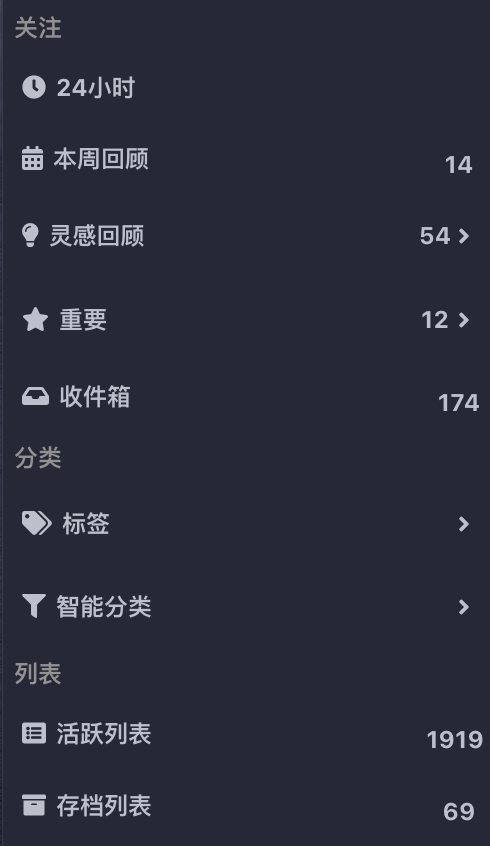 [bug] 稍后读若干 bug 反馈 · Issue #3415 · Kenshin/simpread · GitHub