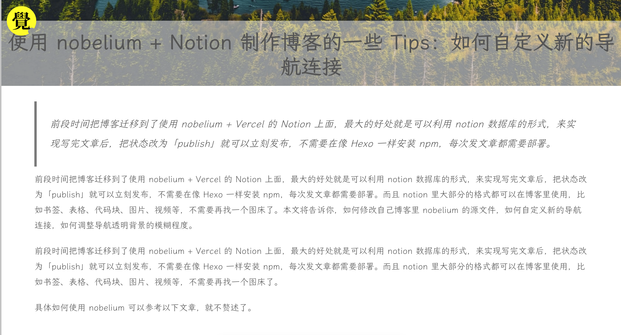 无法识别此页面 · Issue #3443 · Kenshin/simpread · GitHub