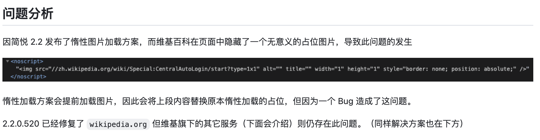 开启 simpread，https://noto.so/dashboard 页面会挂（需要注册） · Issue #3450 · Kenshin/simpread · GitHub
