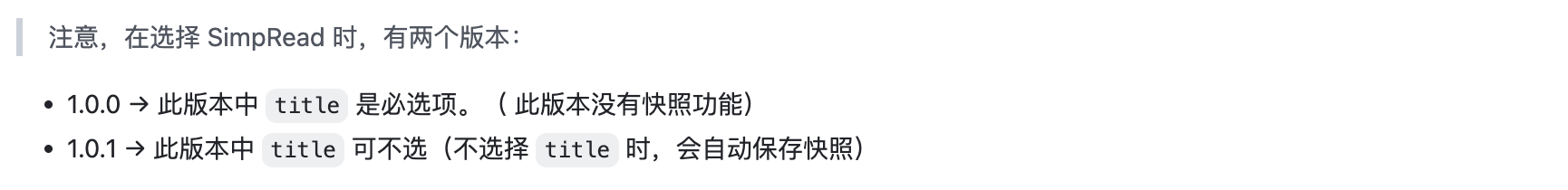 无法通过api保存本地快照 · Issue #3478 · Kenshin/simpread · GitHub