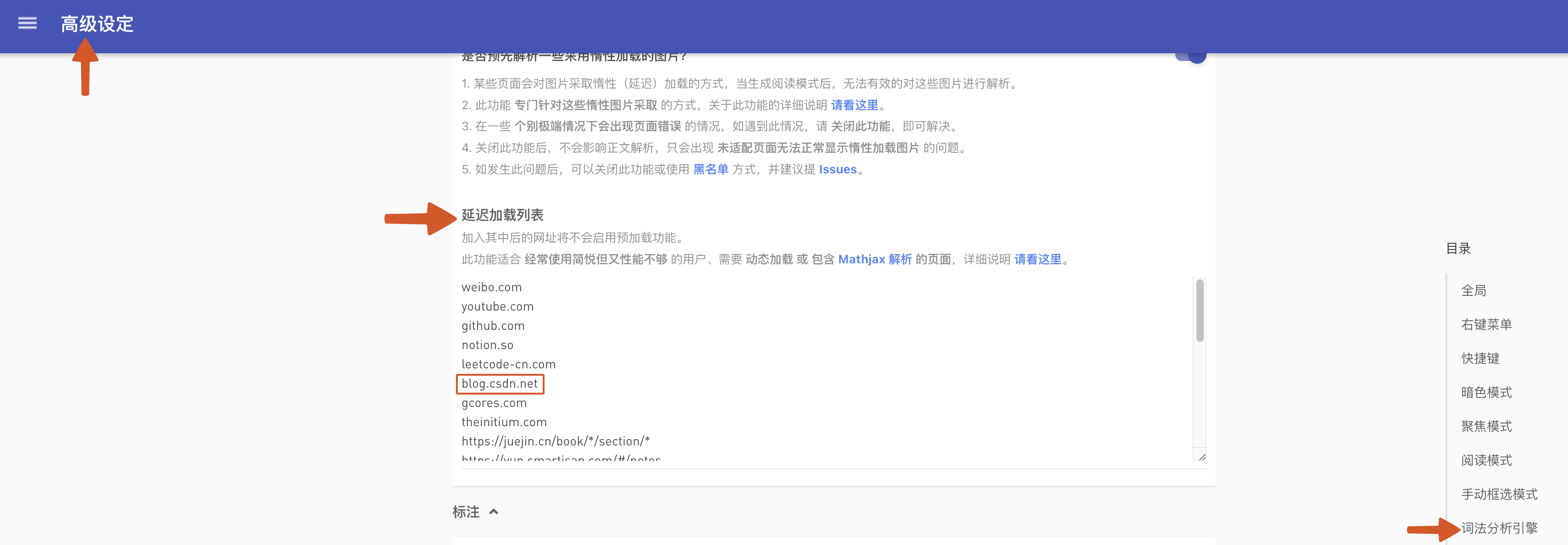 公式无法被正常识别 · Issue #3474 · Kenshin/simpread · GitHub