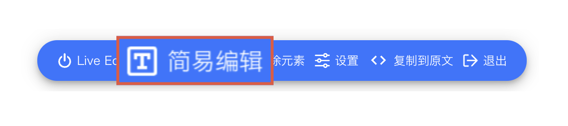 Live Editor · Discussion #2852 · Kenshin/simpread · GitHub