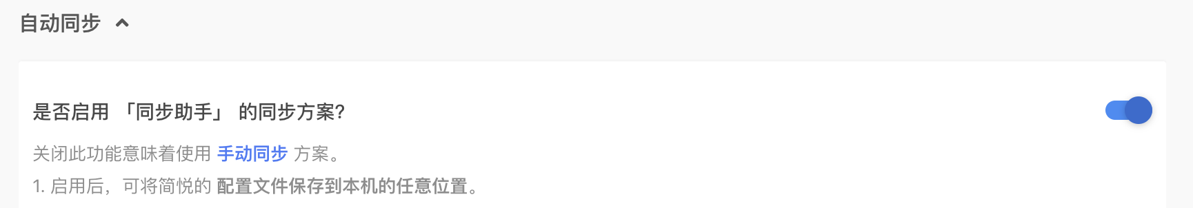关于简悦的一些建议 · Issue #3361 · Kenshin/simpread · GitHub