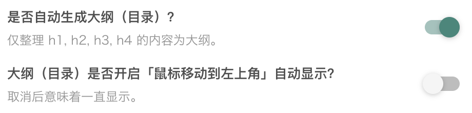 离线html不显示目录 · Issue #3753 · Kenshin/simpread · GitHub