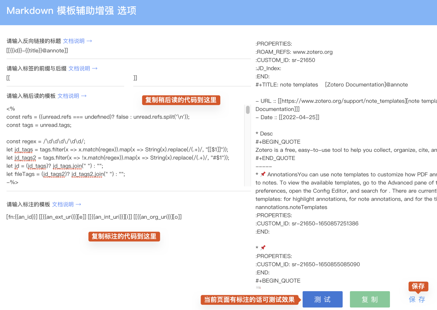 导出 org-mode · Kenshin simpread · Discussion #3775 · GitHub