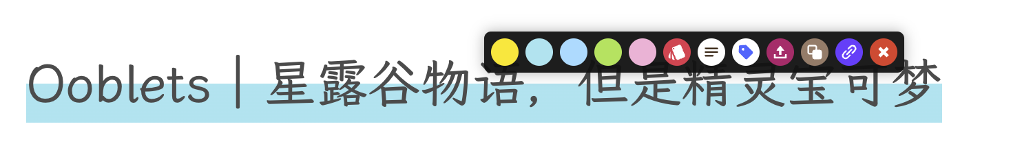 希望能更改标注的颜色 · Issue #3990 · Kenshin/simpread · GitHub