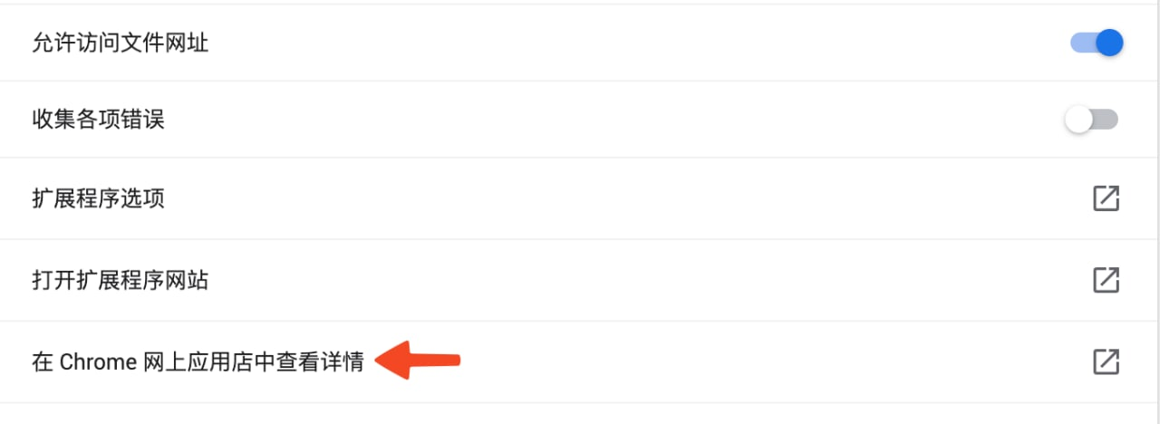 退出obsidian后，再打开，这里的设置就被清空了 · Issue #4092 · Kenshin/simpread · GitHub